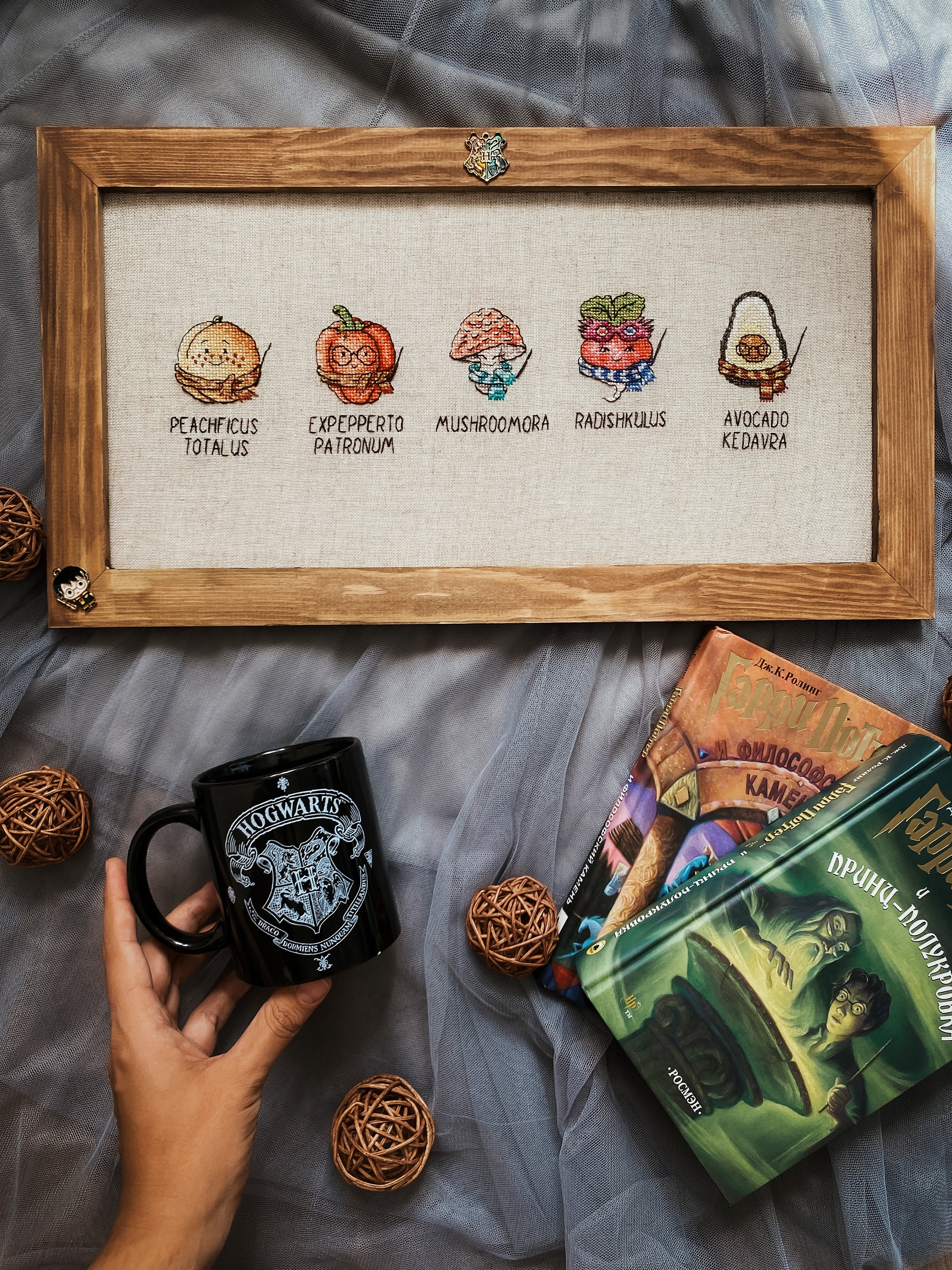 Funny Magic Spell Cross Stitch Pattern Geek Gift Fandom Cross Stitch ...