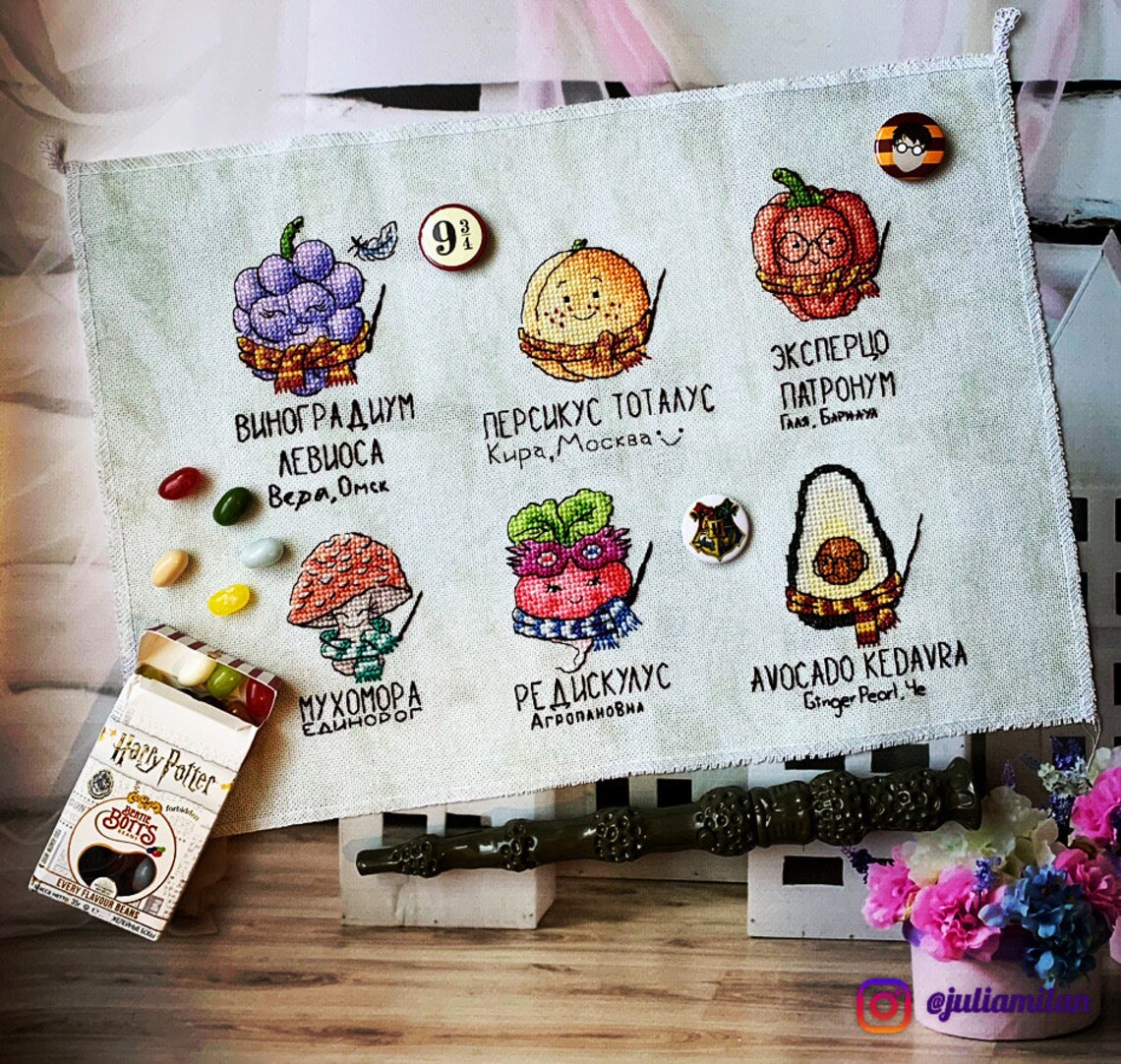 Funny Magic Spell Cross Stitch Pattern Geek Gift Fandom Cross - Etsy