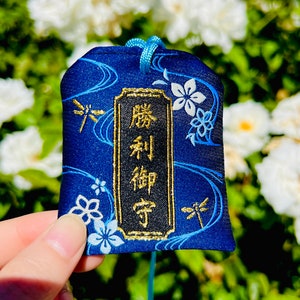 Gojocat Omamori: Success and Victory Charm (5cm) - Etsy
