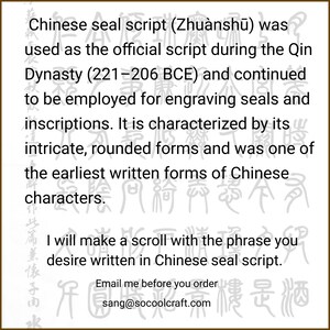 Handwritten Traditional Chinese Calligraphy Scroll | Seal Script of ...
