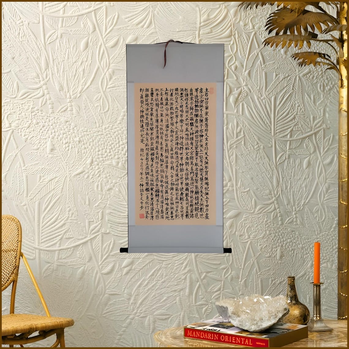 Handwritten Traditional Korean Calligraphy Scroll | Samil Singo Prayer ...