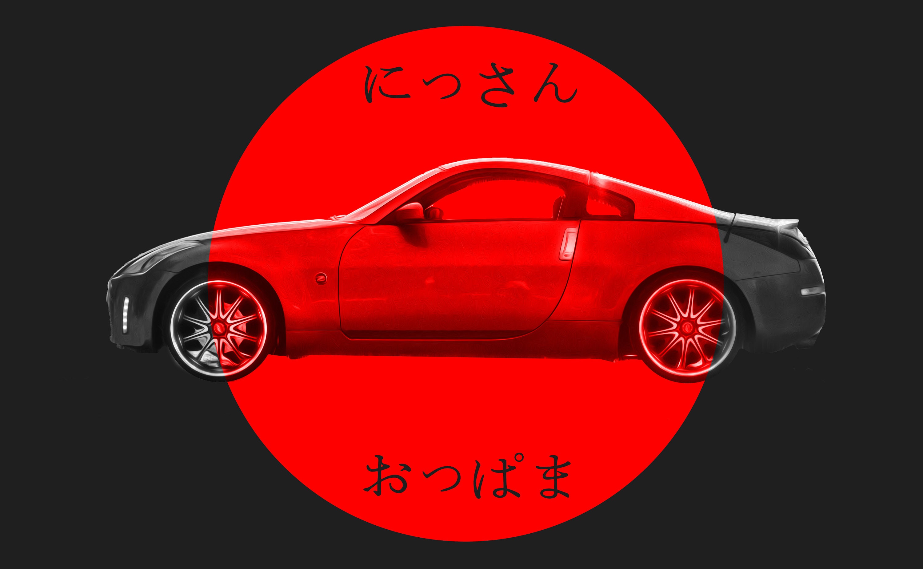 Nissan 350z Art Print - Etsy