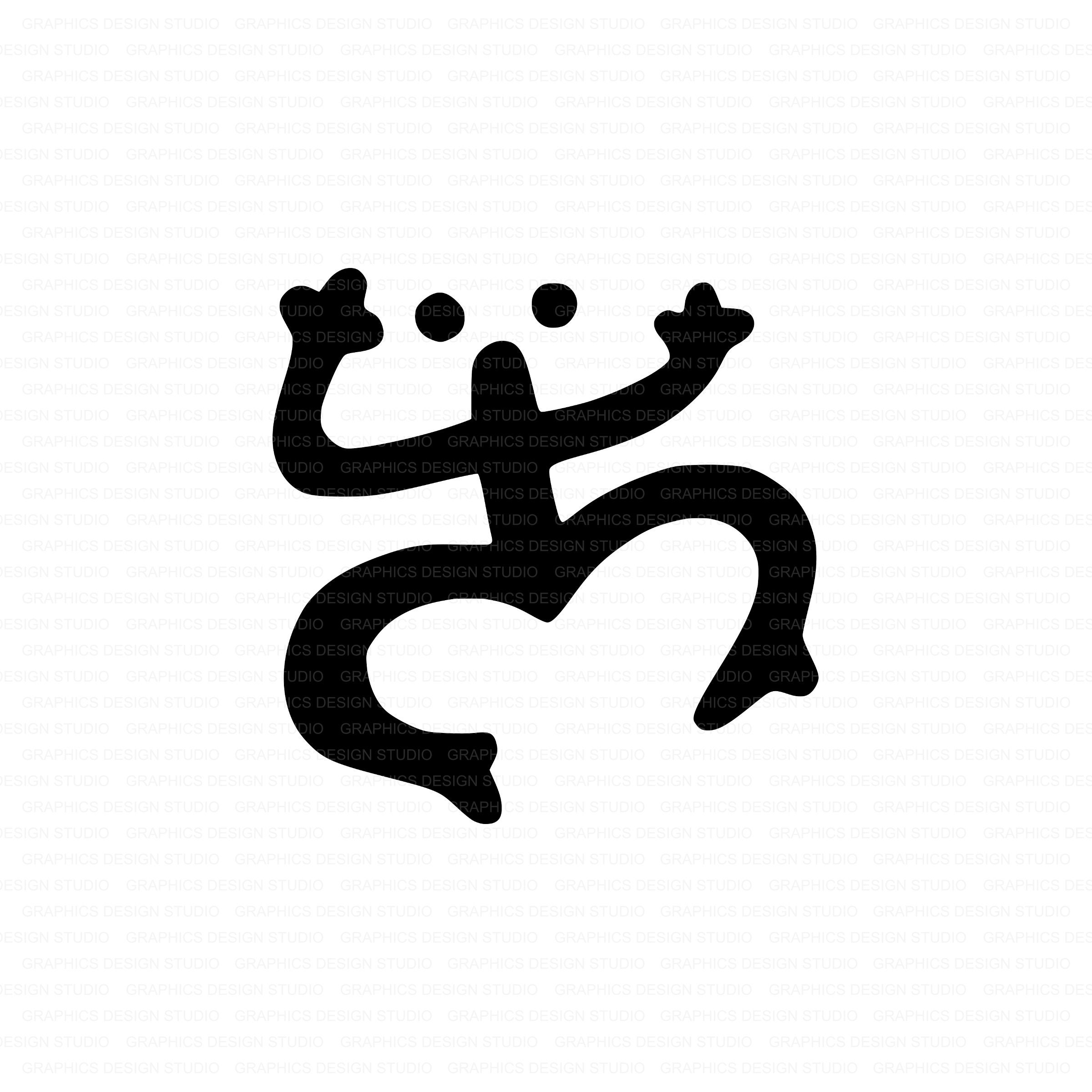 Puerto Rico Taino Frog Silhouette SVG Vector Clip Art Png | Etsy