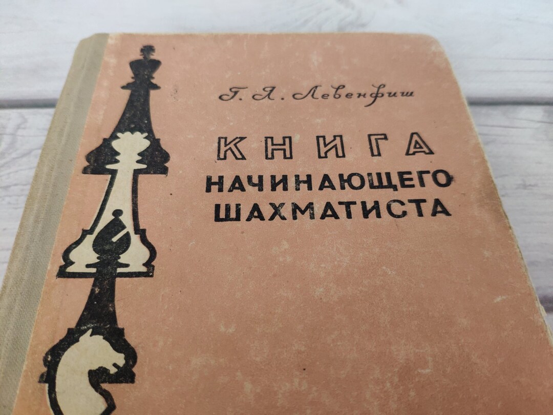 Chess Primer for Beginners "book of a Beginner Chess Player" in Russian ...