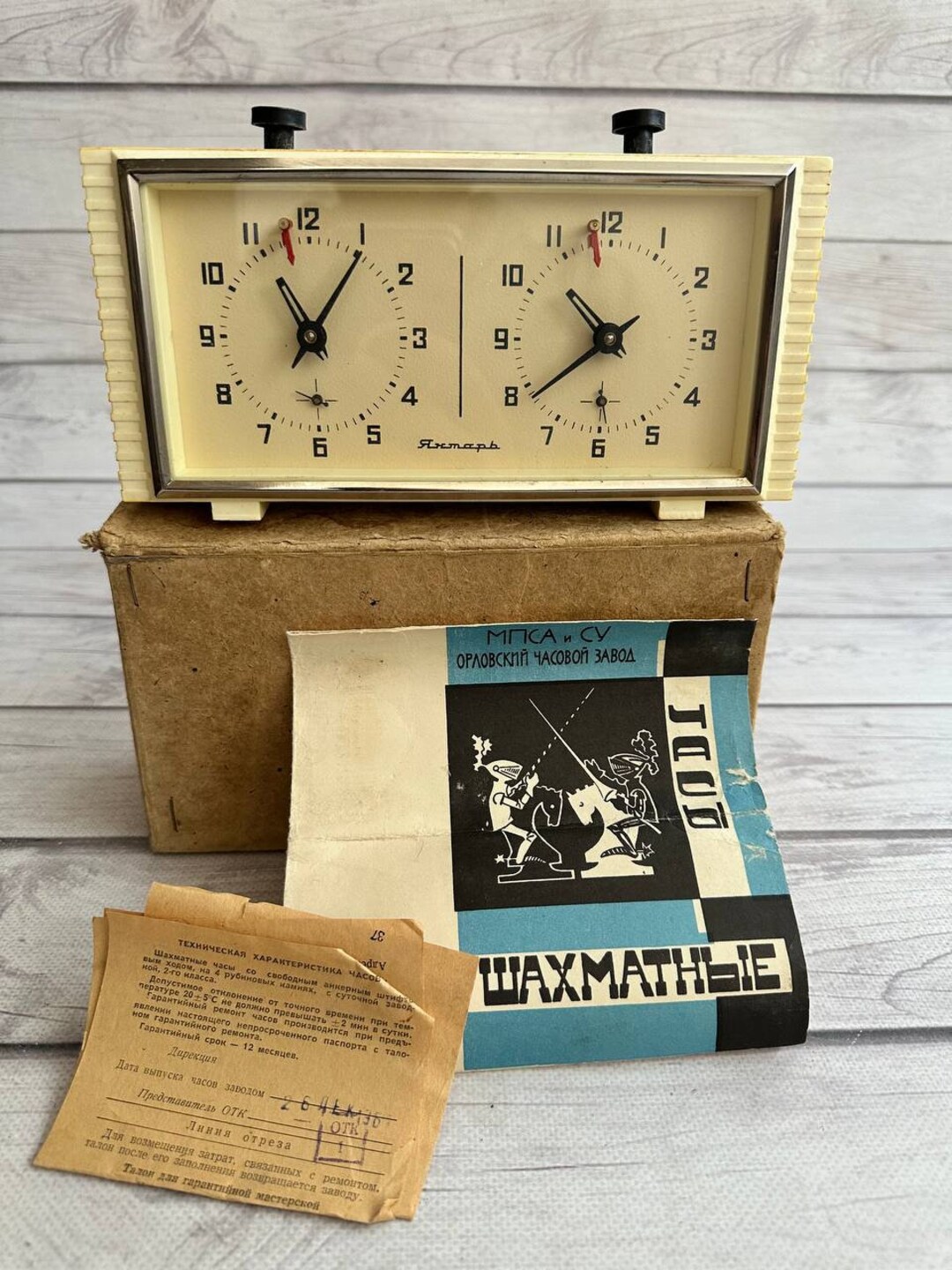 Vintage CHESS Tournament Clock. Original Box. Great Gift for Mens ...