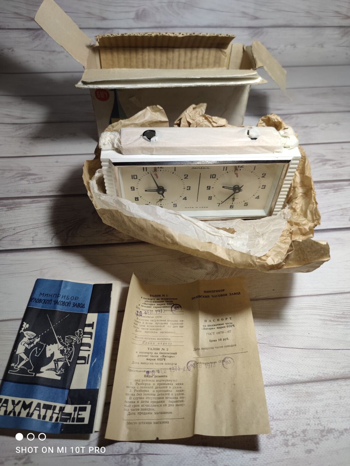 Vintage CHESS Tournament Clock. Original Box | Etsy