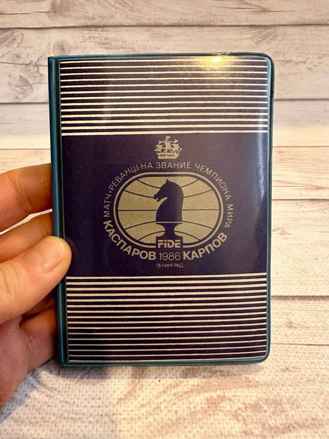 Chess Notebook Dedicated to the 1986 World Championship Match - Etsy