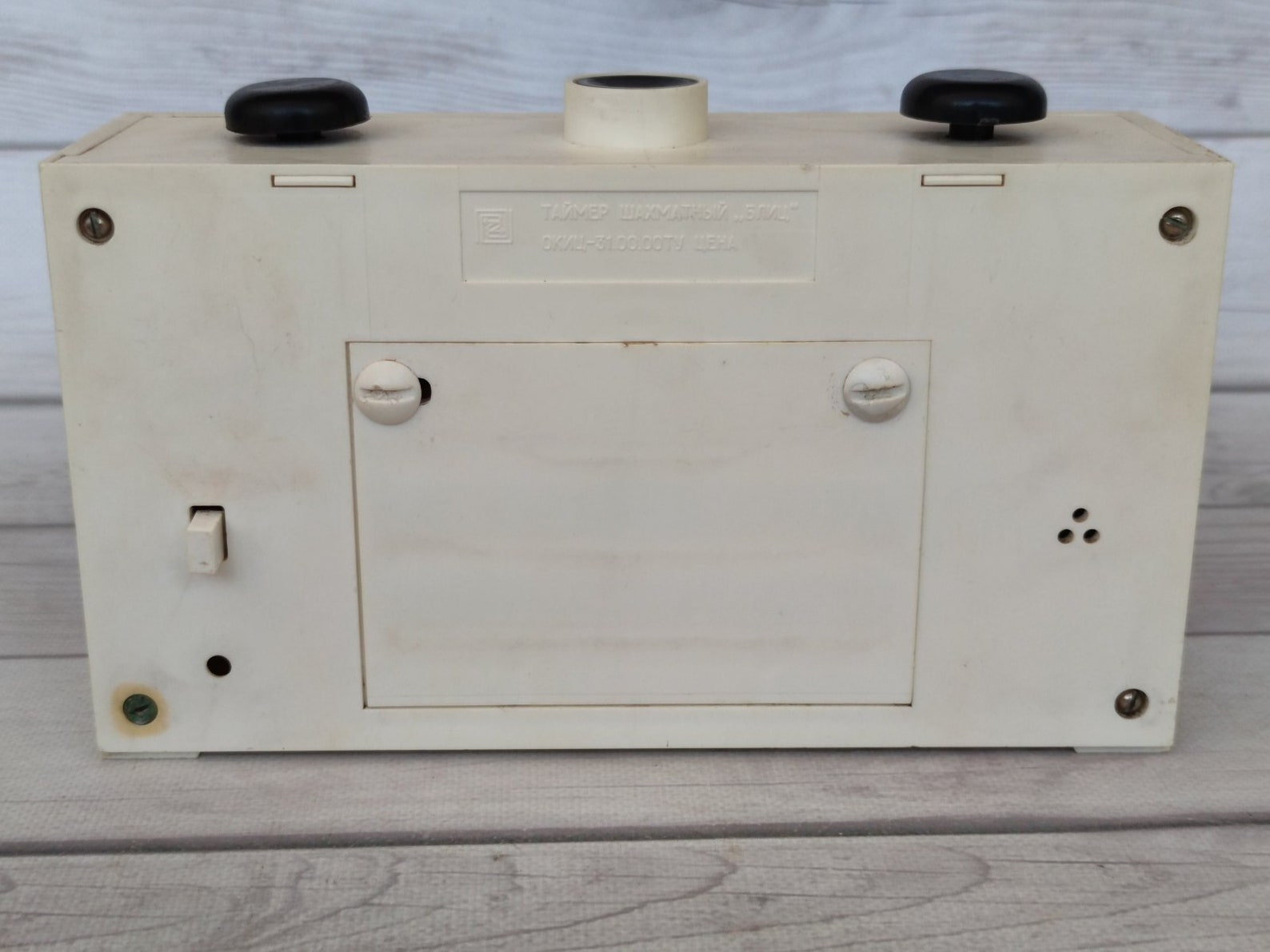 Soviet Electronic Chess Clock 90s Vintage in Very Good Working - Etsy