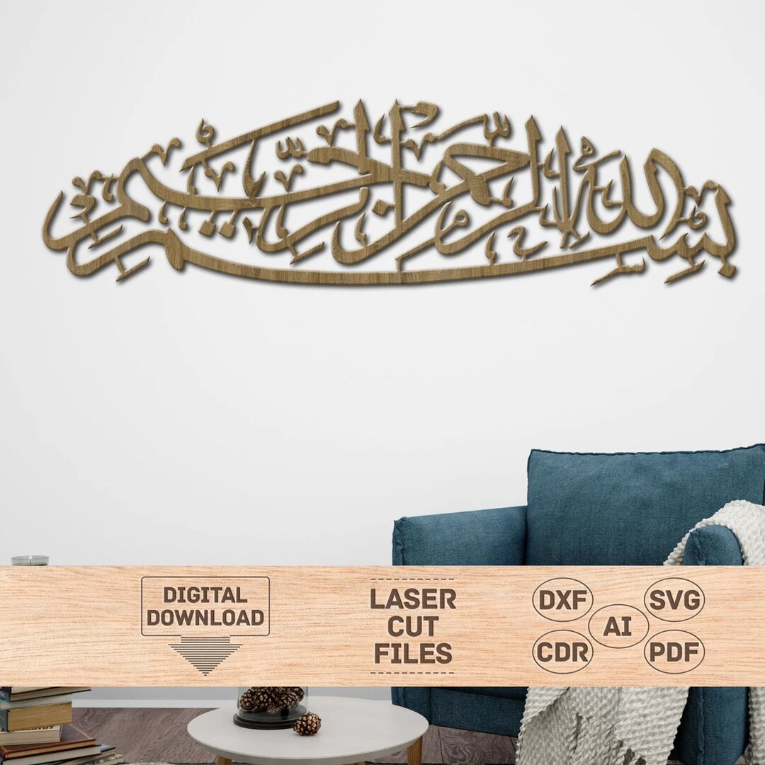 Bismillah Laser Cut File, Bismillah Wall Art Svg, Bismillah Wall Art ...