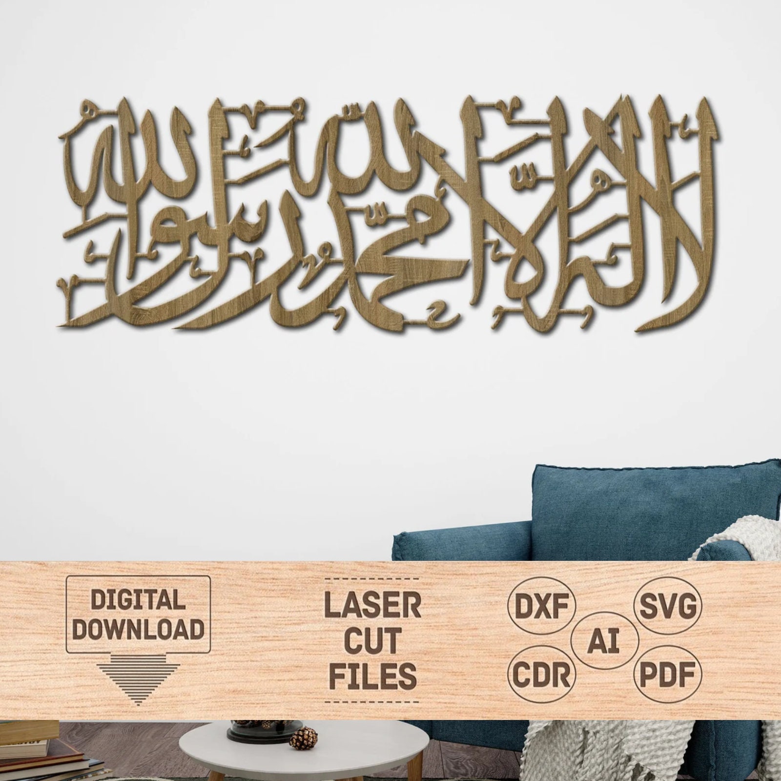 First Kalima Svg, First Kalima Pdf, First Kalima Dxf, First Kalima Cdr ...