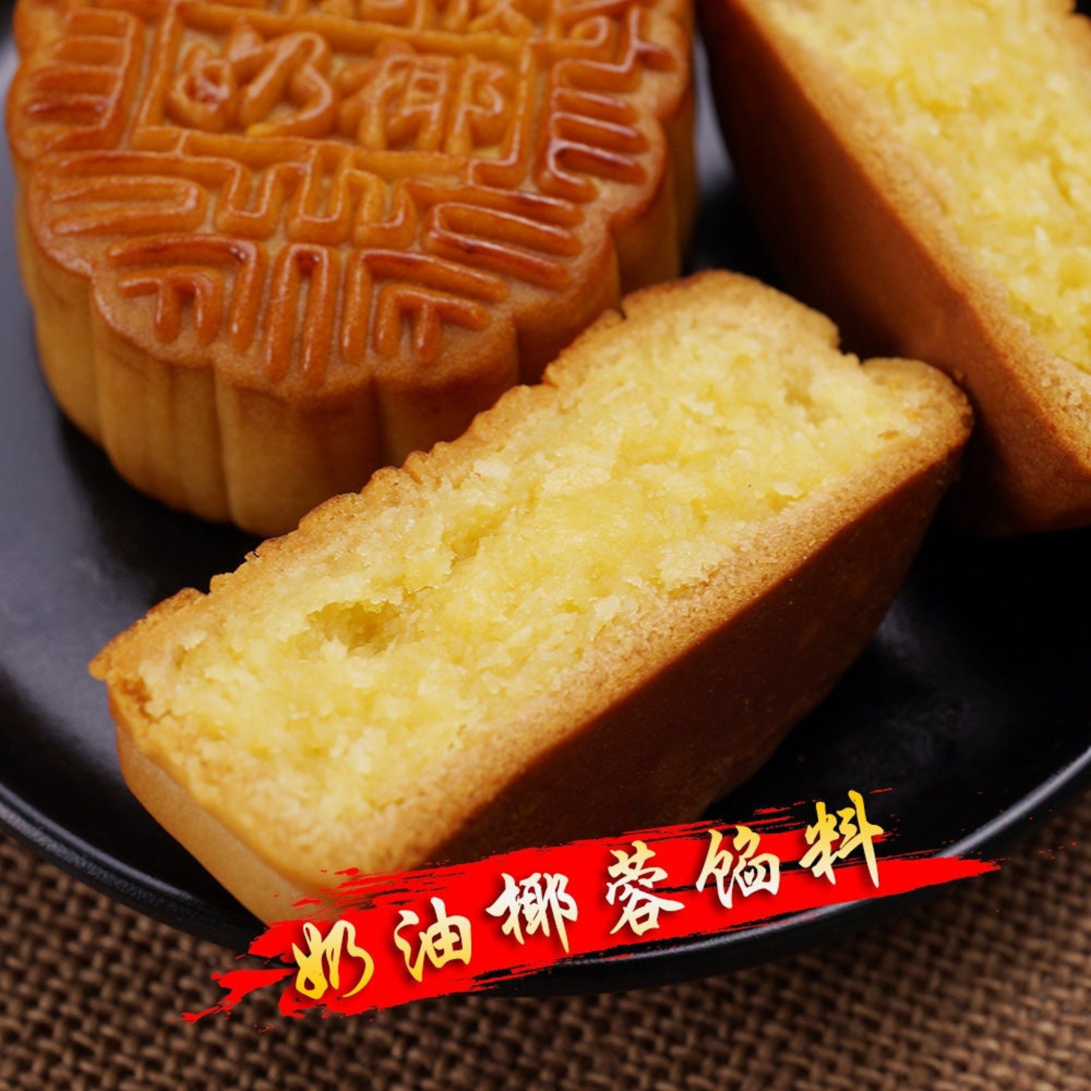 Nai You Ye Rong Middle Autumn Day Cantonese-style Mooncake - Etsy
