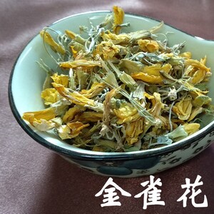1.1 LB Dried Cytisus Scoparius, Flower Tea Jin Que Hua, Broom Top ...
