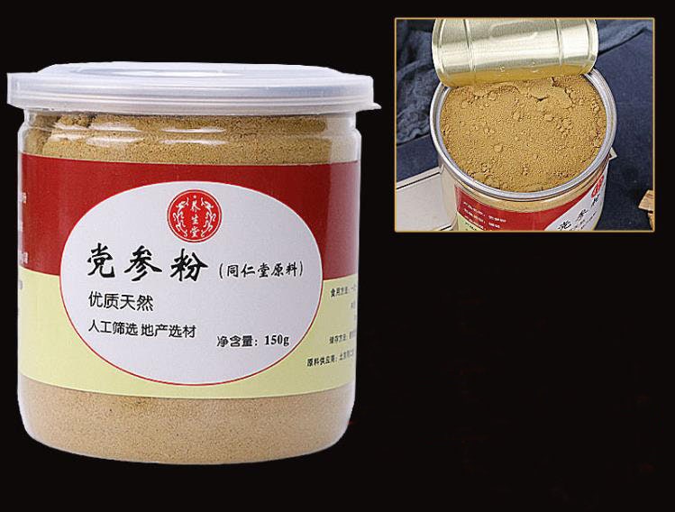 150g Radix Codonopsis Root Powder Codonopsis pilosula Powder | Etsy