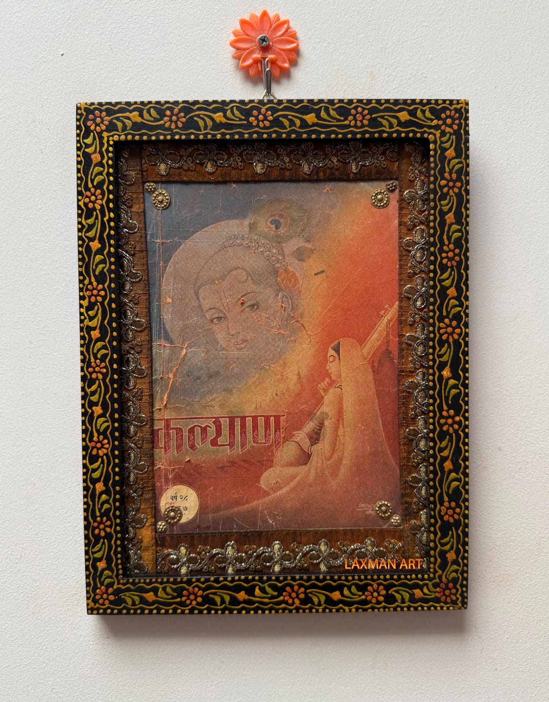 Rare Krishna Meera Bhakti Poster in Teak Wood Frame (9 X 12 Inch) - Etsy