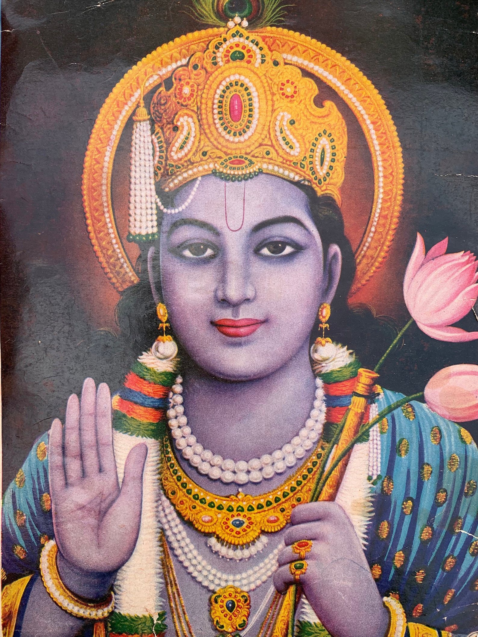 Lord Rama Photo Frame Bhagwan Ram Vintage Old Photo Indian | Etsy