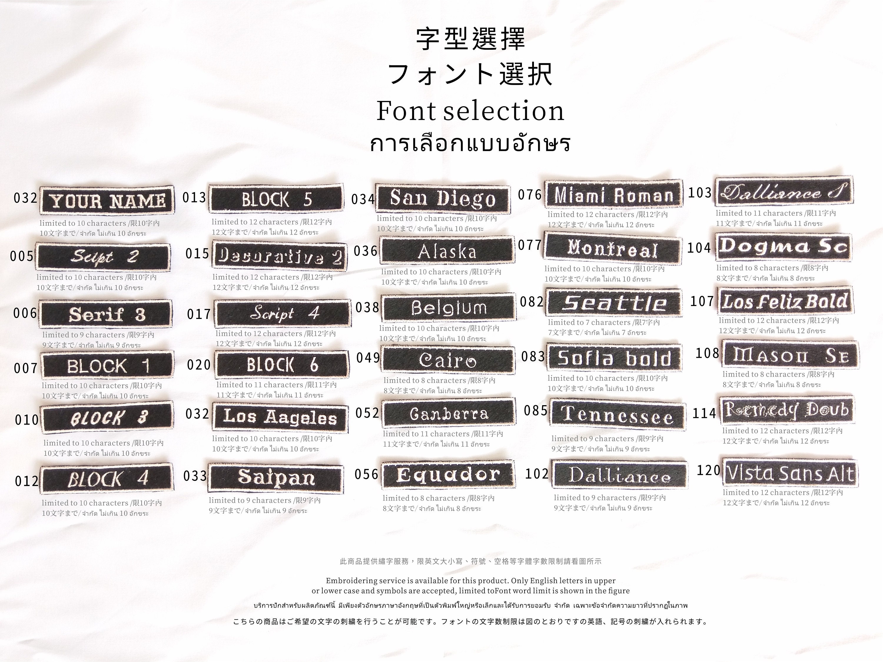 Personalized Custom Iron on Name Patch Tag,embroidered Patches , Custom ...