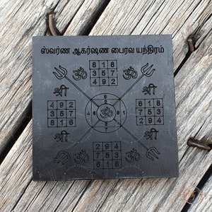 Handcrafted Karungali/ebony Wood Yantra Design Collection - Varahi ...