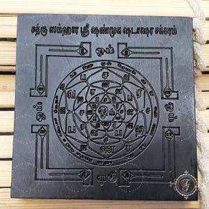 Handcrafted Karungali/ebony Wood Yantra Design Collection - Varahi ...