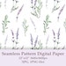 Watercolor Lavender Seamless Pattern Digital Paper Fabric Textile ...