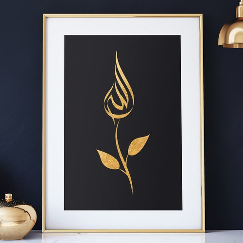 Allah Rose Islamic Gifts Islamic Art Arabic Art Arabic - Etsy