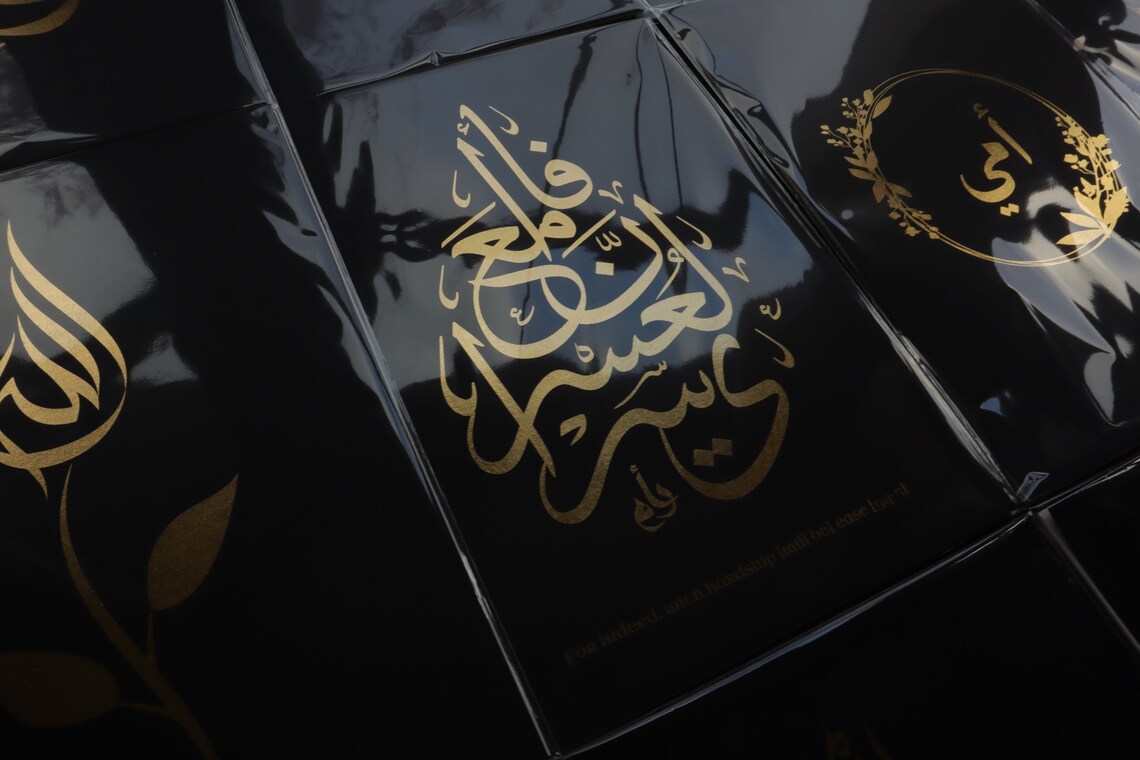 Allah Rose Islamic Gifts Islamic Art Arabic Art Arabic | Etsy