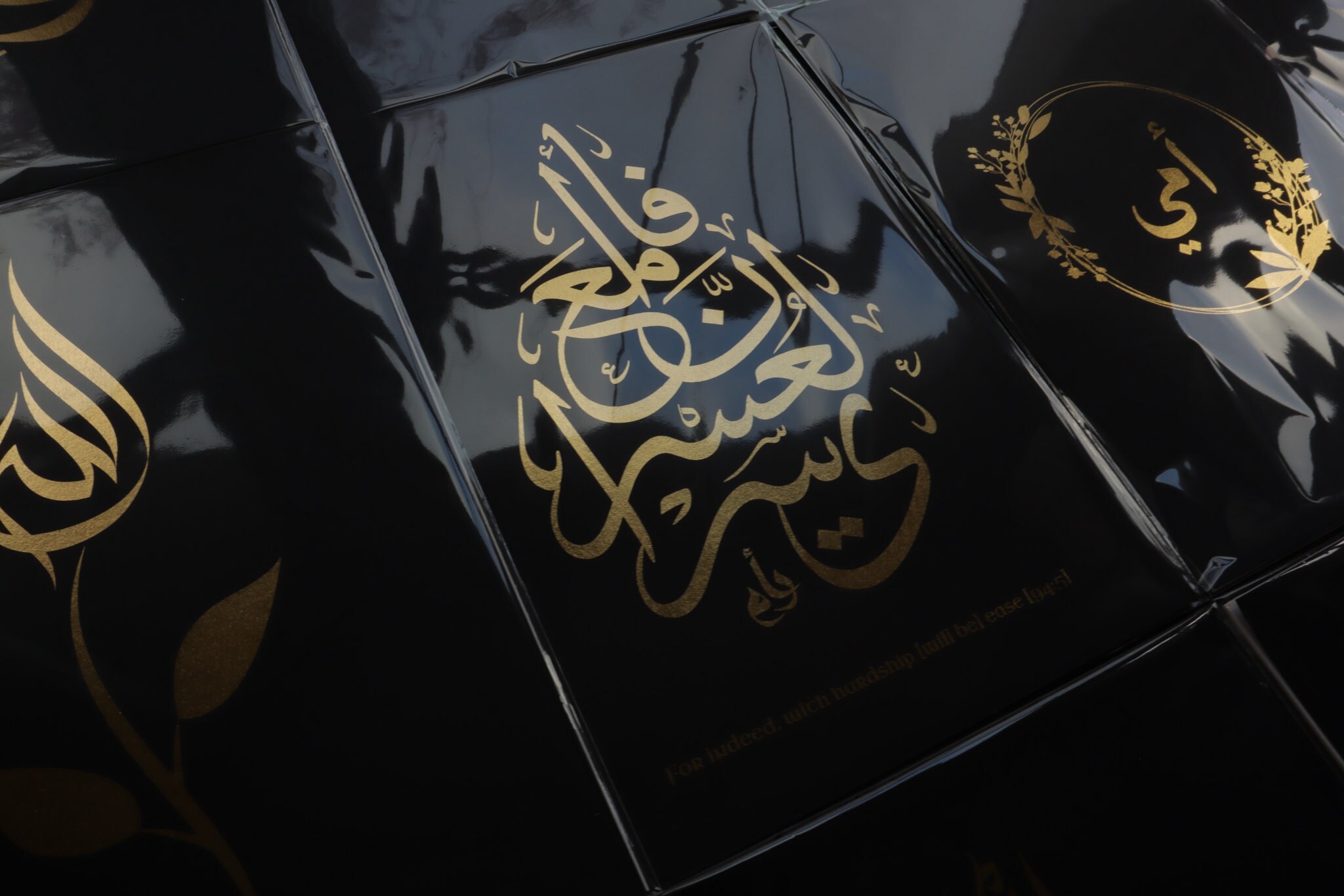 Iqra Rose Islamic Gifts Islamic Art Arabic Art Arabic - Etsy