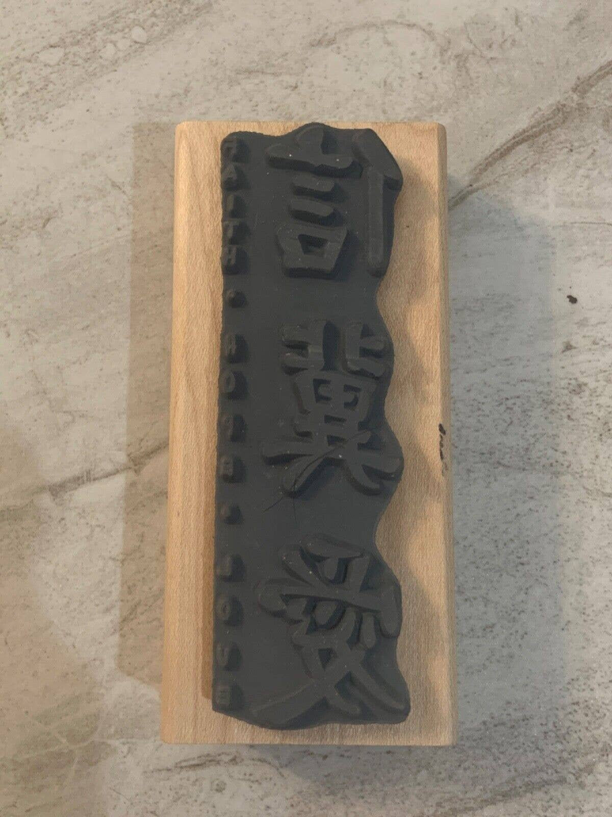 Stampendous Faith Hope Love Asian Script Rubber Stamp-cards-crafts ...