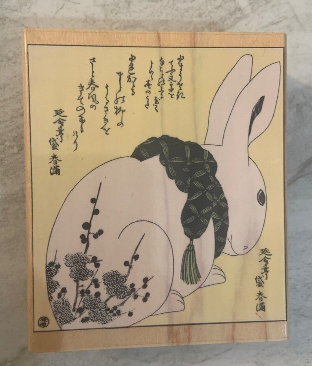Hero Arts Rubber Stamp Bunny Rabbit Japanese Haiku Poem - Etsy