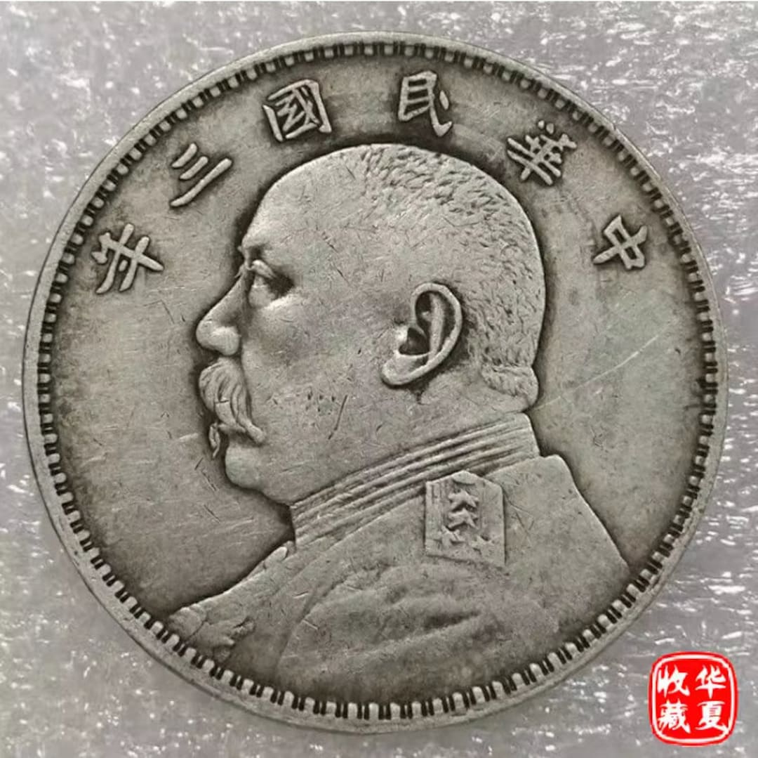 Silver Yuan Big Head the Republic of China Edition Package Real Silver ...