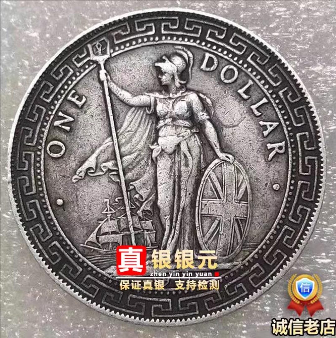 Republic of China Silver Yuan Silver Authentic Silver British Station ...