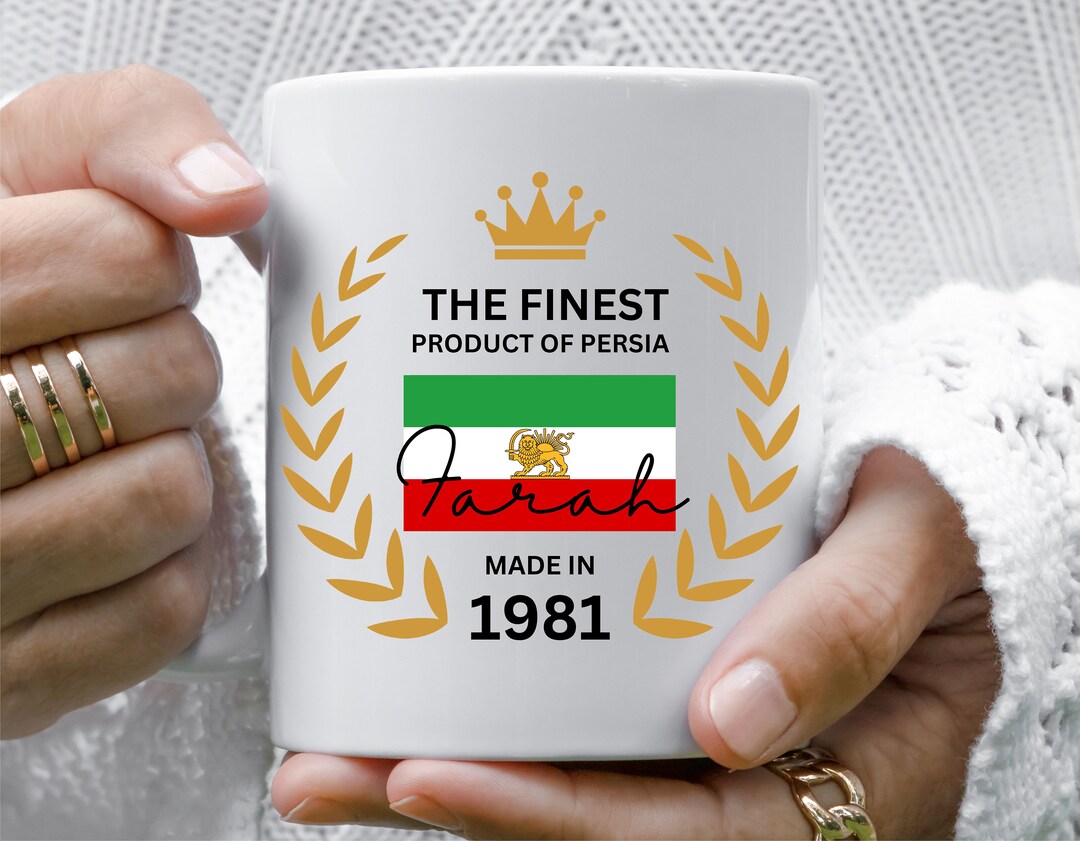 Personalized Gifts for Persians Persian Mug Persian Gift Custom Name ...