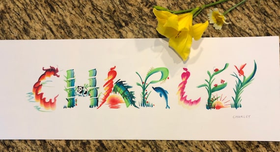 Customized name painting | Etsy