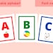 Alphabet Flash Cards PDF, ABC Flashcards Printable, Toddler & Preschool ...