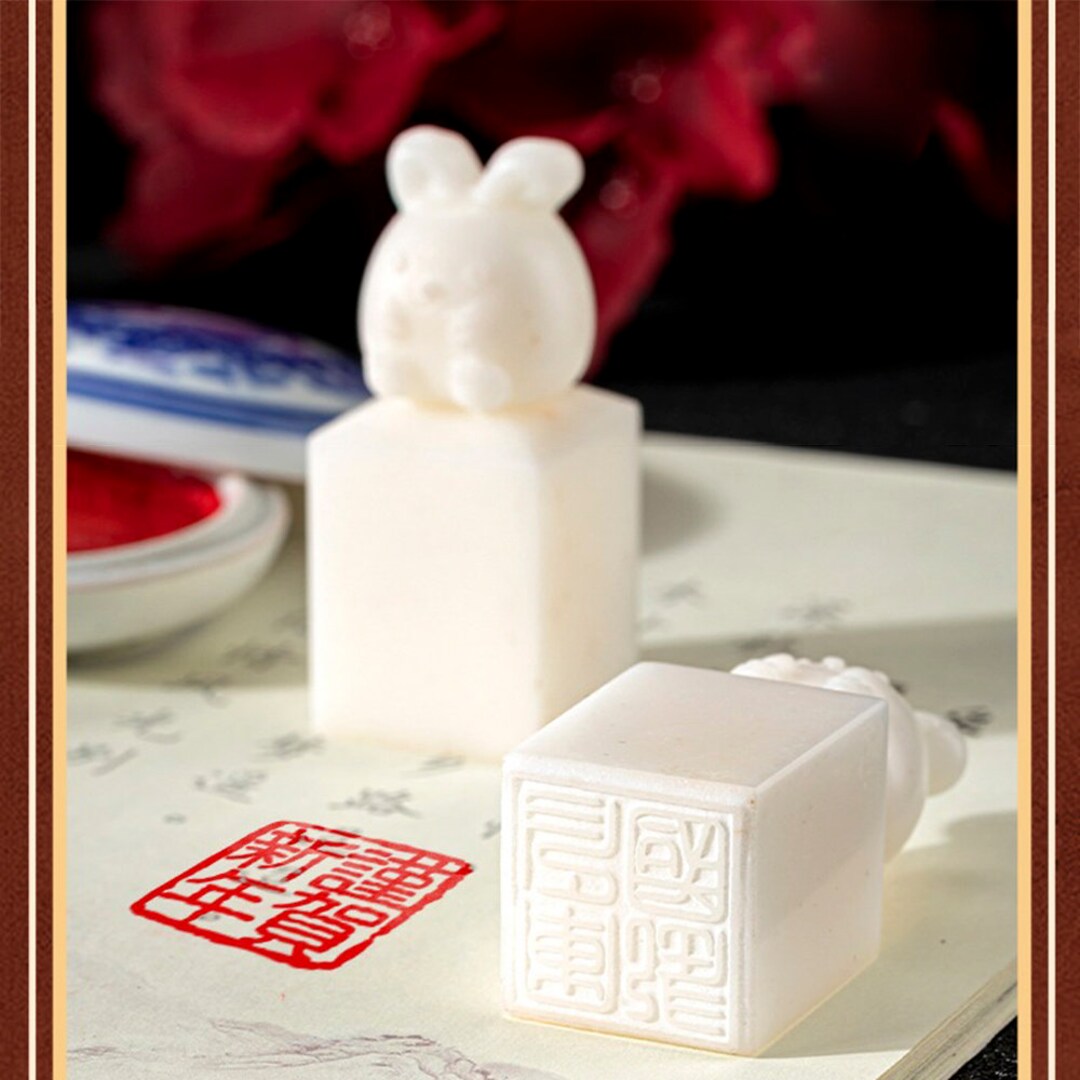 Custom Jade Rabbit Seal, Chinese Stone Square Seal With Your Name Hand ...