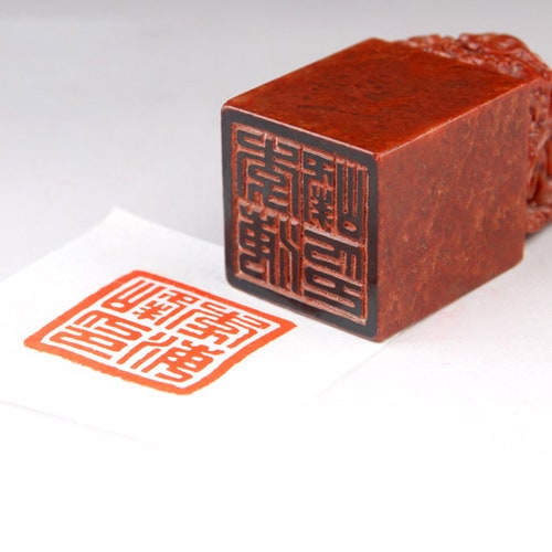 Custom Name Sealseal Carvingchinese Seal With Your Name Hand - Etsy
