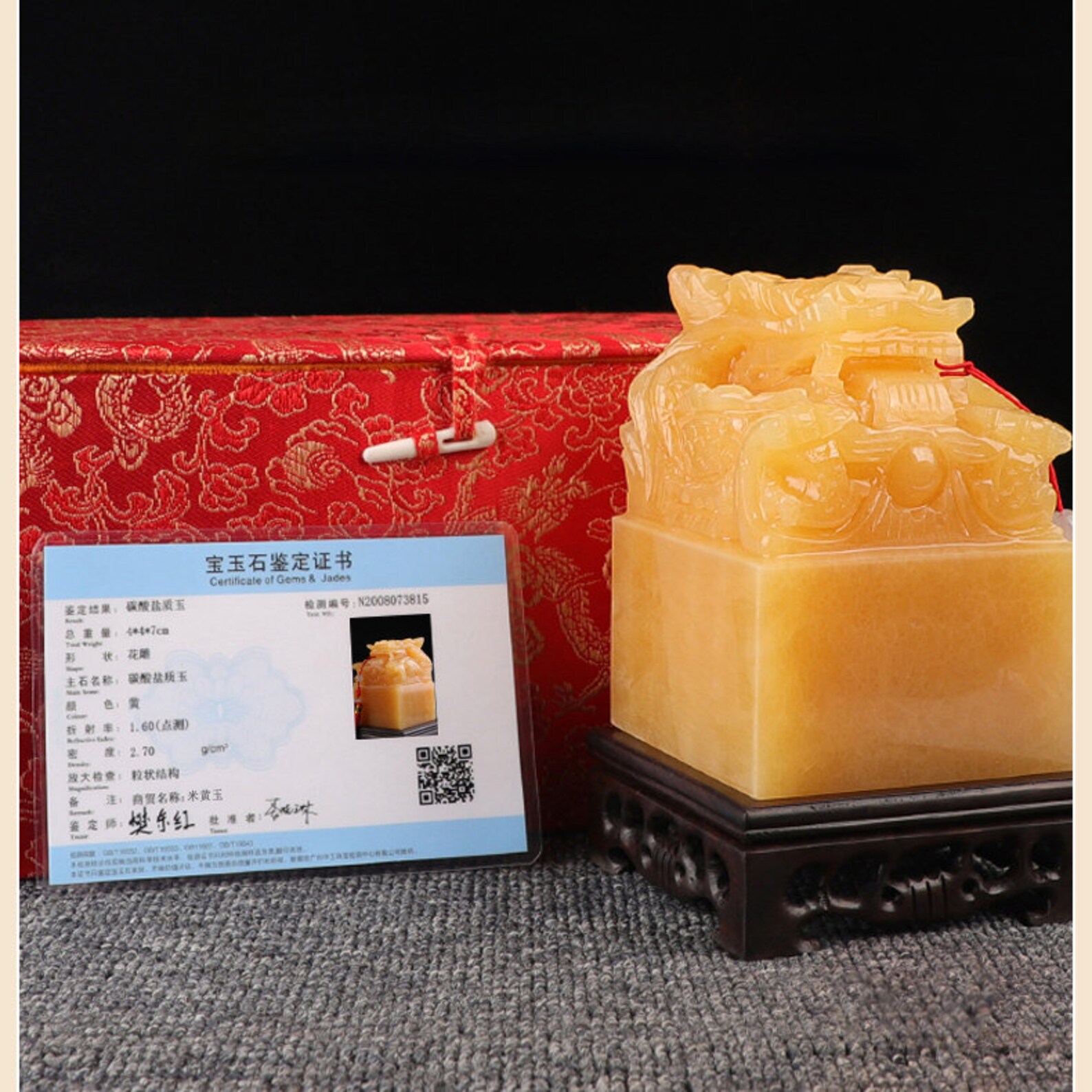 Chinese Rice Topaz Dragon Seal Chinese Custom Seal Chinese - Etsy