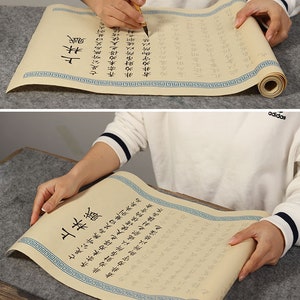 上林赋 Chinese Calligraphy Paper Book Handwriting Practice Tracing ...