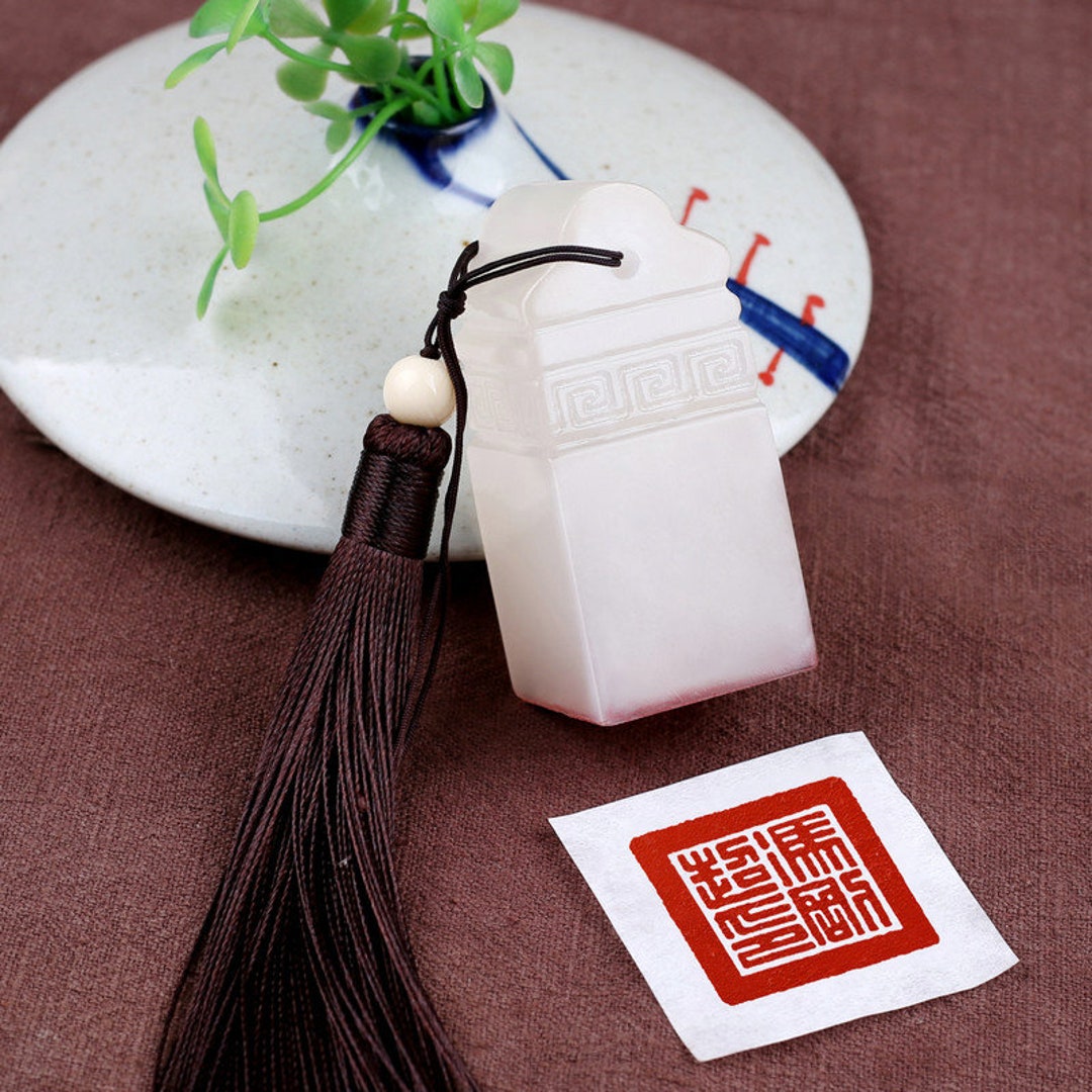 Chinese Name Seal, Chinese Custom Seal Carving, Chinese Seal With Your ...