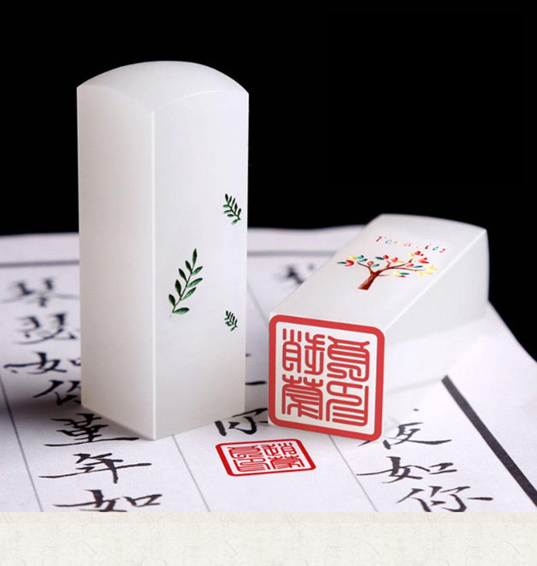 Chinese Afghanistan Jade Chop Seal, Chinese Custom Seal, Chinese Stone ...