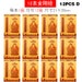 Chinese Scripture Calligraphy Paper Book Handwriting Practice - Etsy