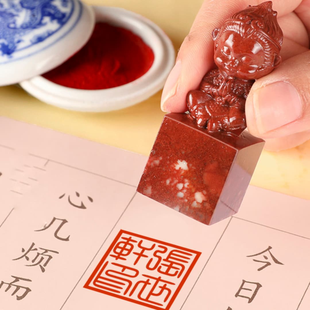 Custom Qi Tian Da Sheng Name Seal, Chinese Stone Square Seal With Your ...