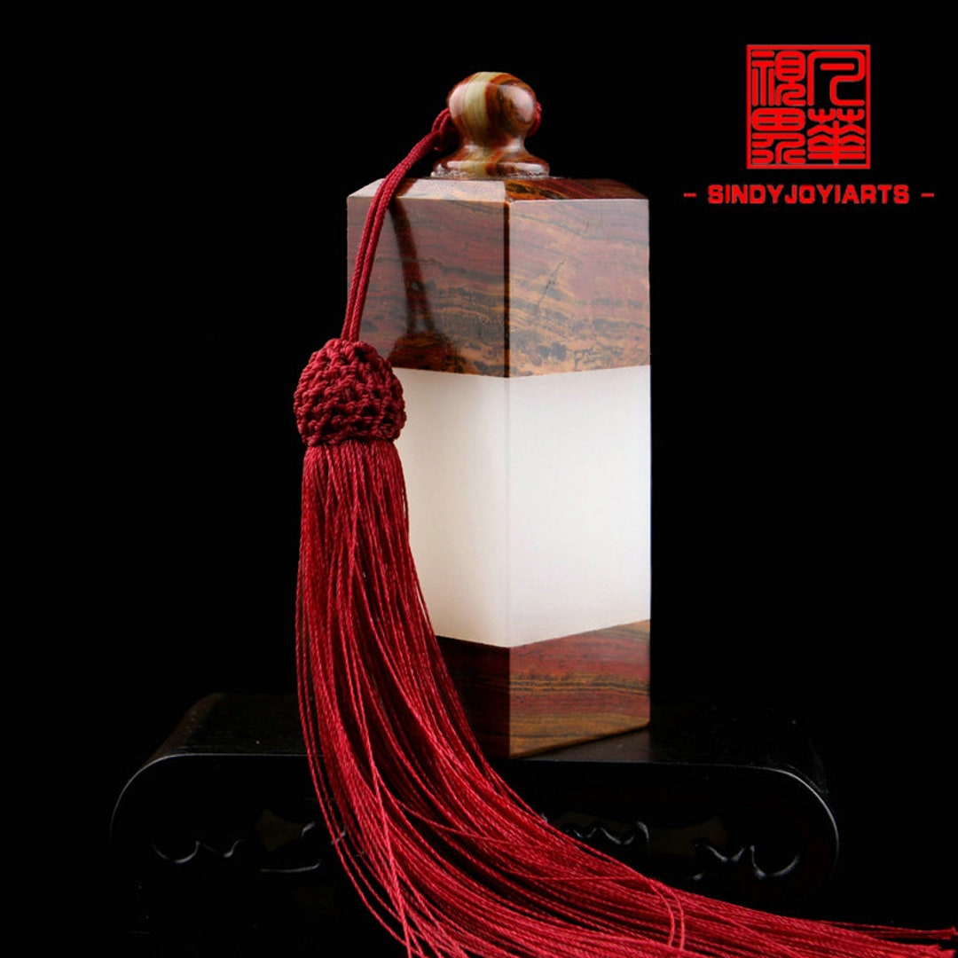 Afghan Jade Square Seal Seal, Chinese Custom Seal, Chinese Stone Seal ...