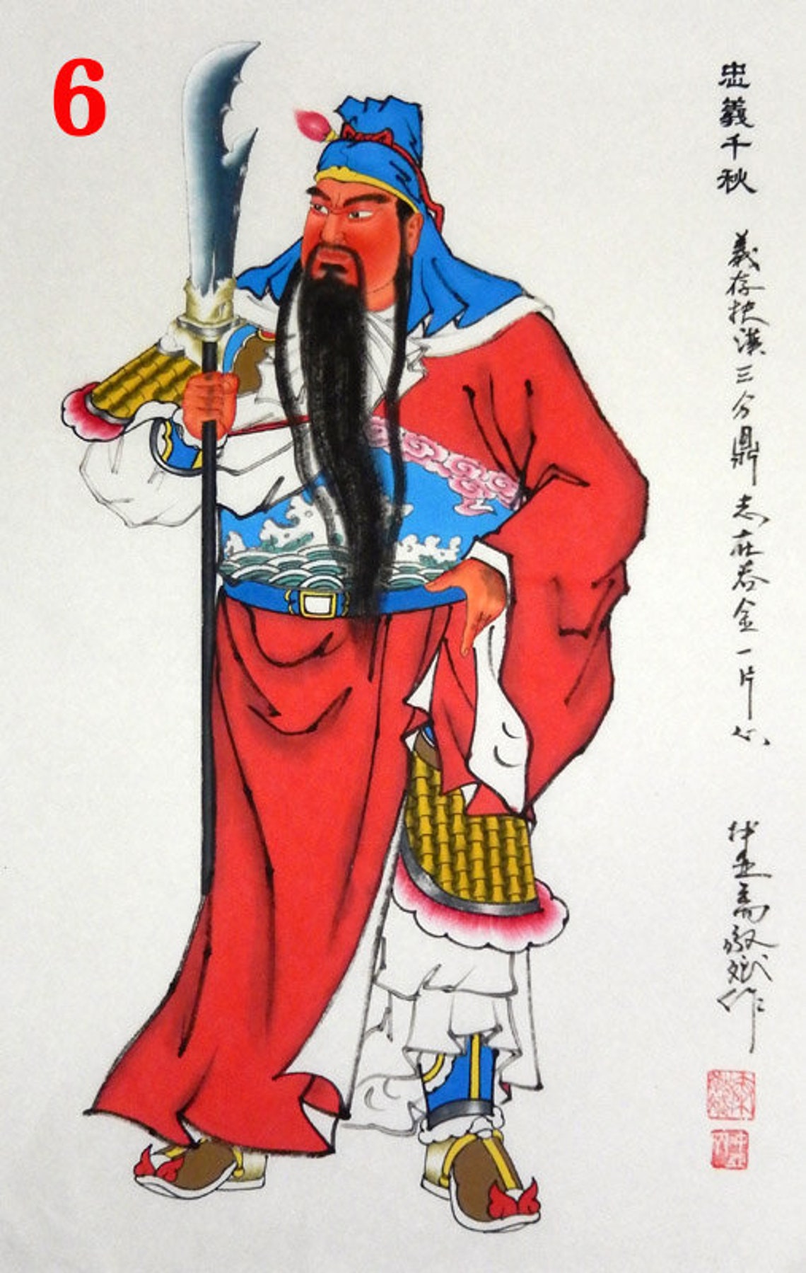 Hand-painted authentic guan yu guan gong portrait town house | Etsy