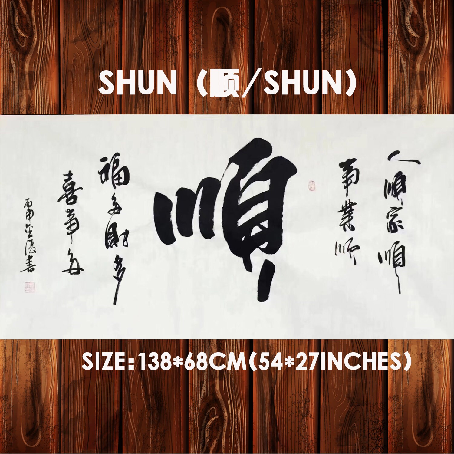 Handwritten Chinese Calligraphy, Chinese Painting, Chinese Culture and ...