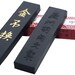 Drawing Writing Ink Stick Block Black for Chinese Japanese Calligraphy ...