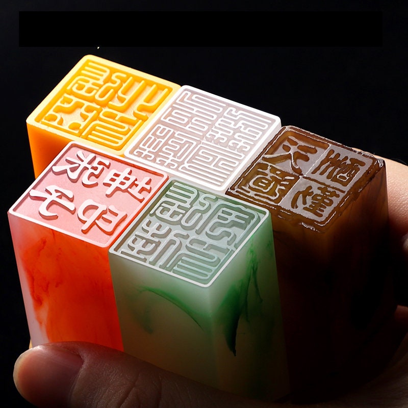 Chinese Name Seal Chinese Custom Seal Carving Chinese Seal - Etsy