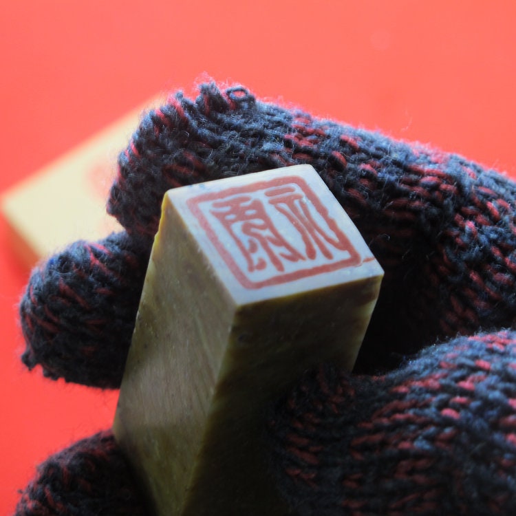 Beginner Seal Cutting Tools, Used for Practicing Seal Draft, 2*2cm Wood ...