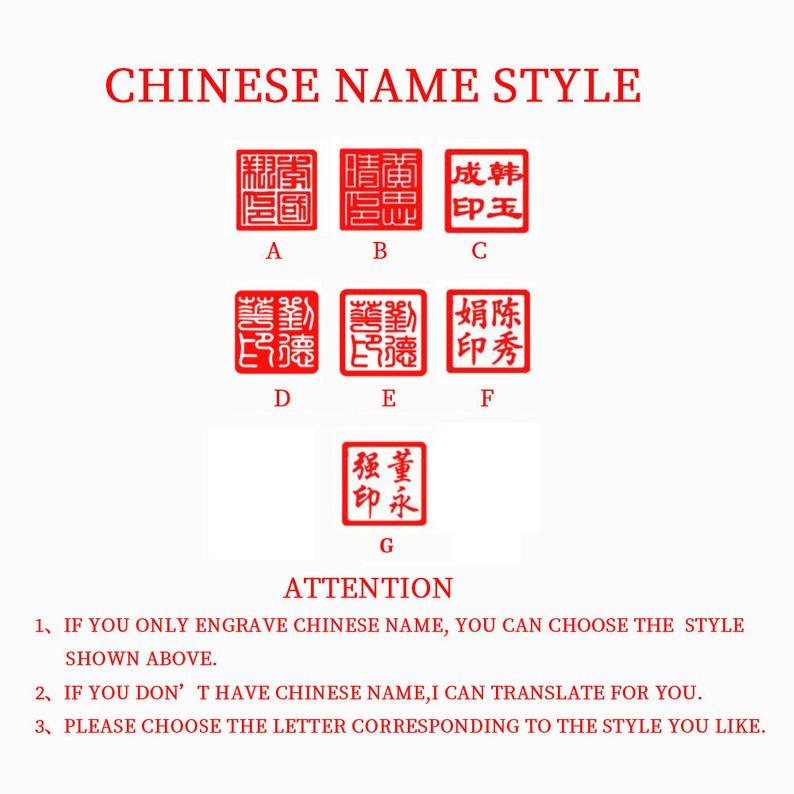 Chinese Chop Seal Chinese Custom Seal Chinese Stone Seal - Etsy