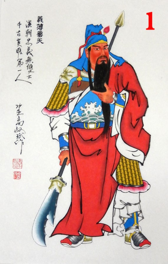 Guan Gong Drawing