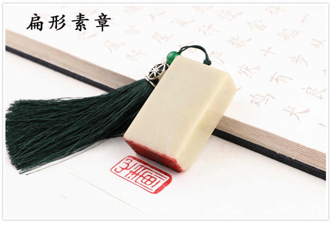 Chinese Chop Seal Chinese Custom Seal Chinese Stone Seal - Etsy